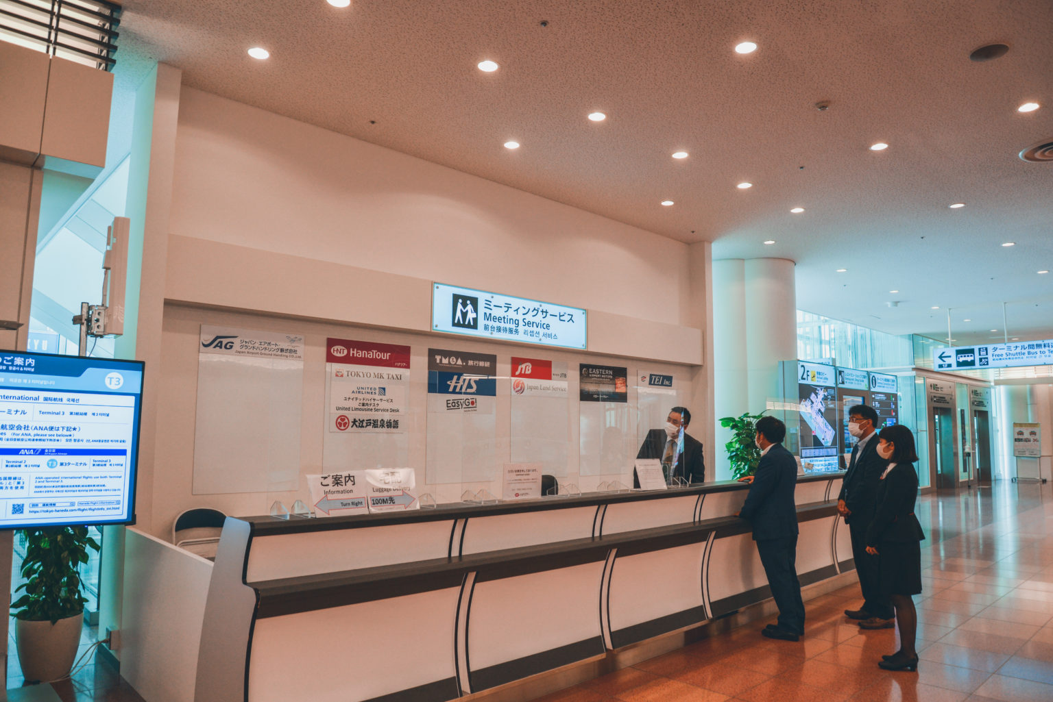 Japan Land Service has located a meeting service counter in Haneda ...