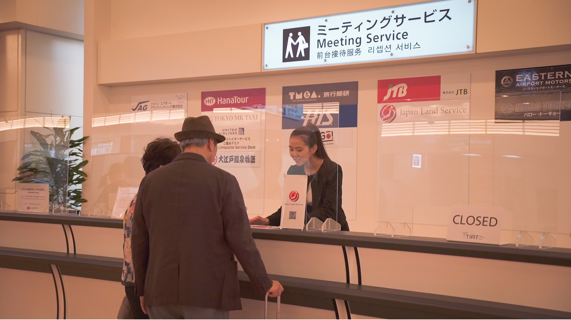 Japan Land Service has located a meeting service counter in Haneda ...